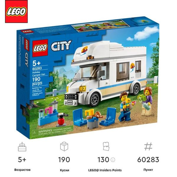 Lego city,Кемпер-дом на колесах,60283,190,5+ - купить с доставкой по ...