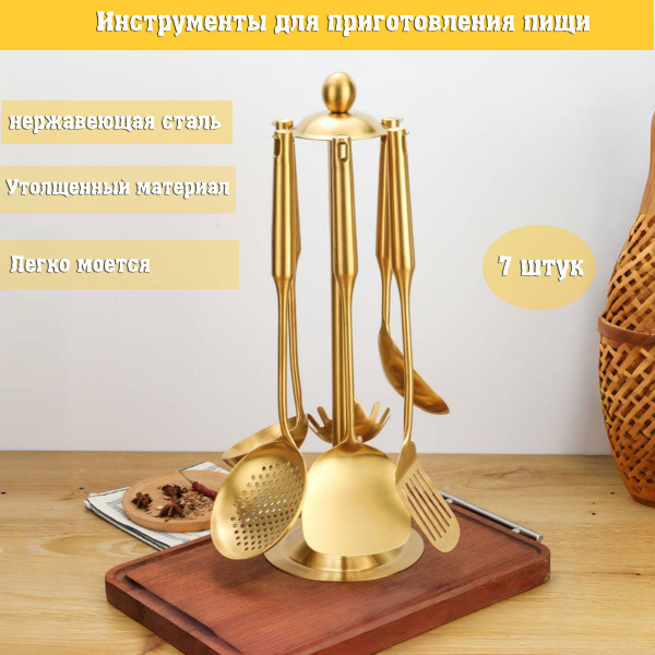 Сервировочный набор - купить с доставкой по выгодным ценам в интернет ...