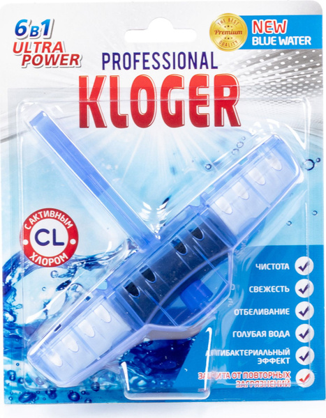 Освежитель для унитаза Kloger / Клогер Blue water подвесной туалетный ...