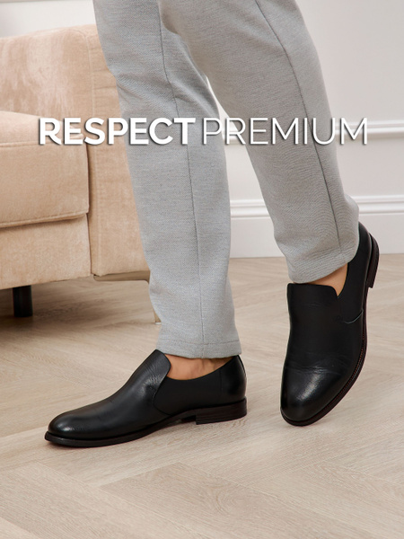 Туфли RESPECT PREMIUM - купить с доставкой по выгодным ценам в интернет ...