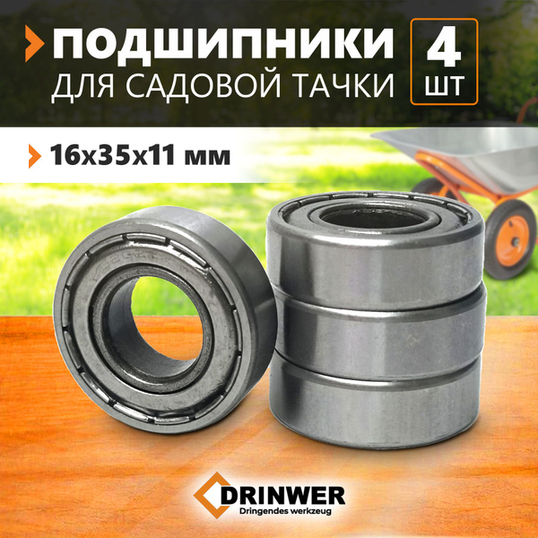 Подшипник для колеса тачки Drinwer Подшипники 4 штуки для садовой тачки ...