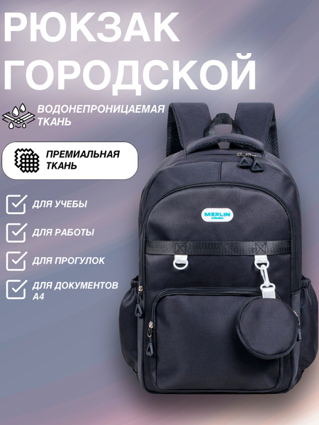 Across Рюкзак - купить с доставкой по выгодным ценам в интернет ...