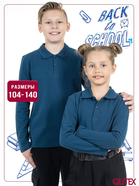 Поло QUTEX, размер 134, 140, цвет темно-синий, 95% хлопок; 5% эластан - купить по выгодной цене ...