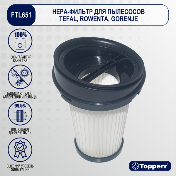 HEPA фильтр для пылесоса - купить с доставкой по выгодным ценам в ...