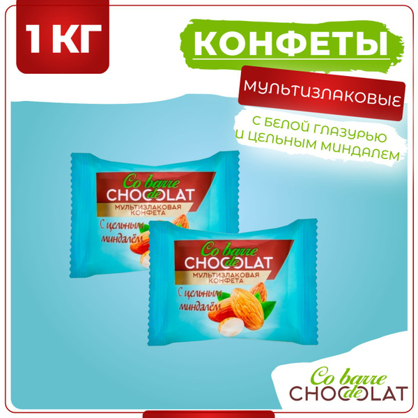 Характеристики Мультизлаковые конфеты с белой глазурью и цельным ...