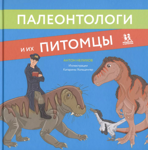 Квантик. Альманах для любознательных. Выпуск 16 - купить с доставкой по ...