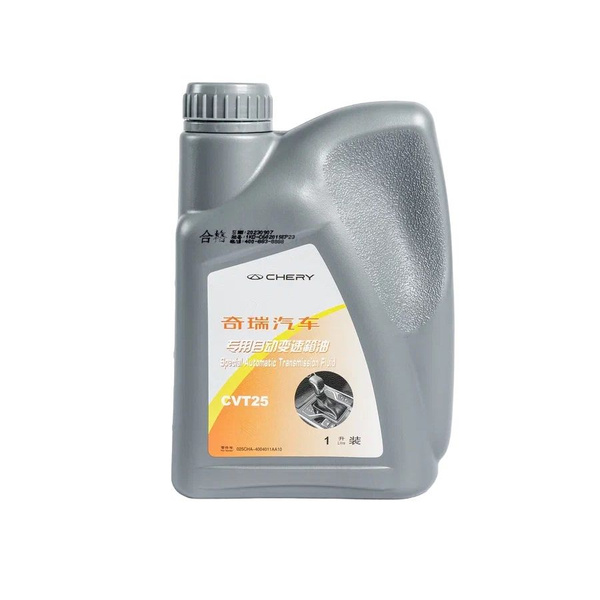 Масло трансмиссионное CHERY CVTF WCF-1 (CVT25), 025CHA-4004011AA10 - купить по выгодной цене в ...