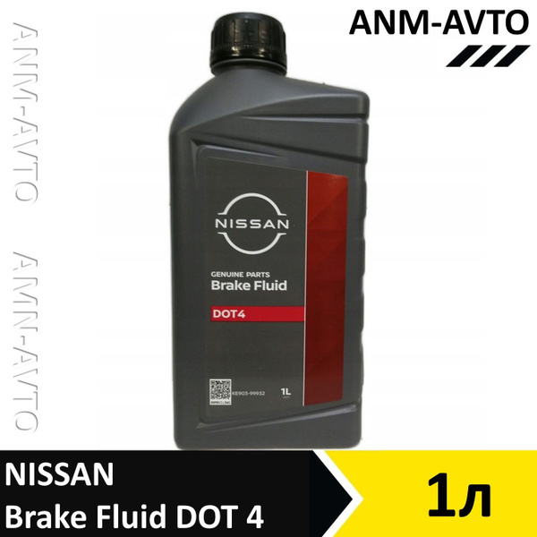 NISSAN DOT4 1л жидкость тормозная купить на OZON по низкой цене (1626327337)