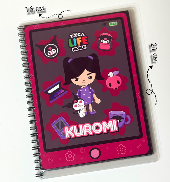 Альбом на липучках Тока Бока/Toca Boca "Планшет Куроми" - купить с ...
