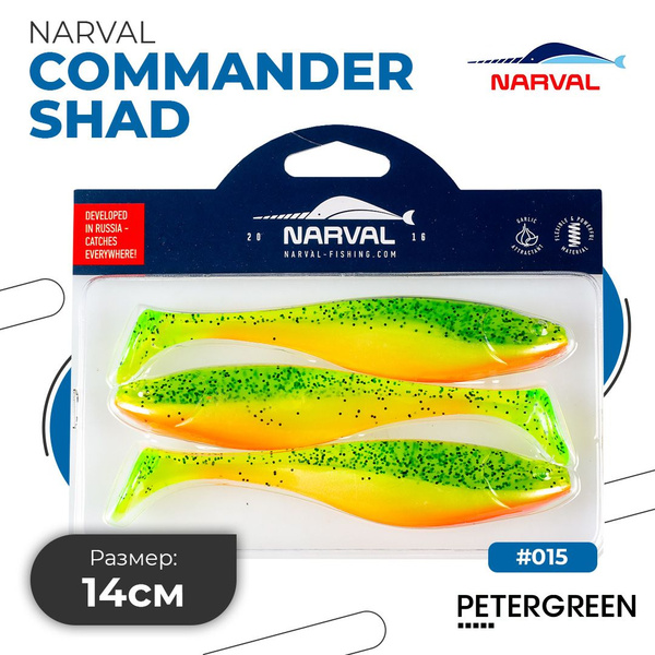 Приманка силиконовая Narval Commander Shad 14cm #015-Pepper/Lemon купить c доставкой на OZON по ...