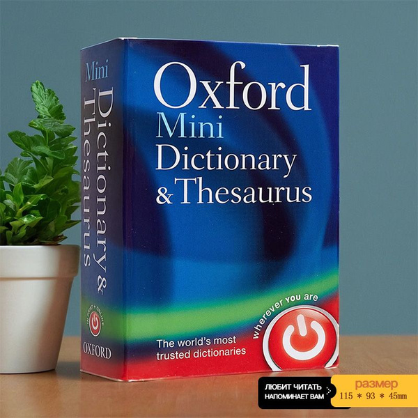 Oxford Mini Dictionary and Thesaurus купить на OZON по низкой цене ...