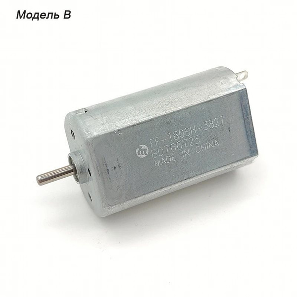 MABUCHI FF-180SH-3827 Мини 180 Двигатель DC 1. 2В 2.4В 3В 3.7В 22000 об ...