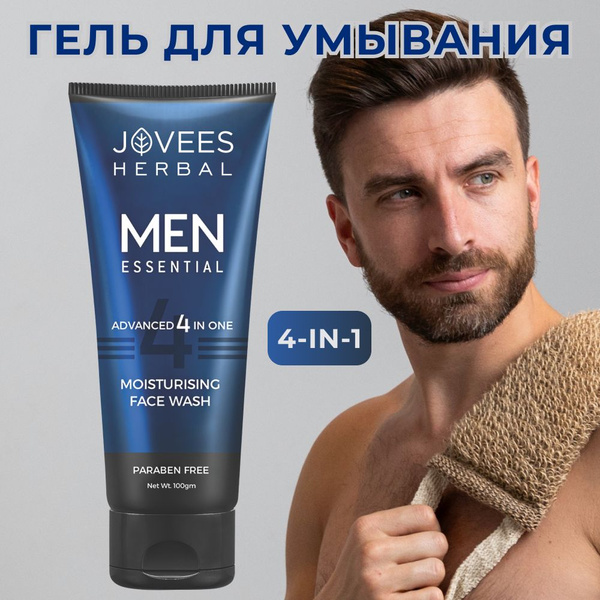 Гель для умывания лица Jovees мужской увлажняющий универсальный 4-в-1 ...