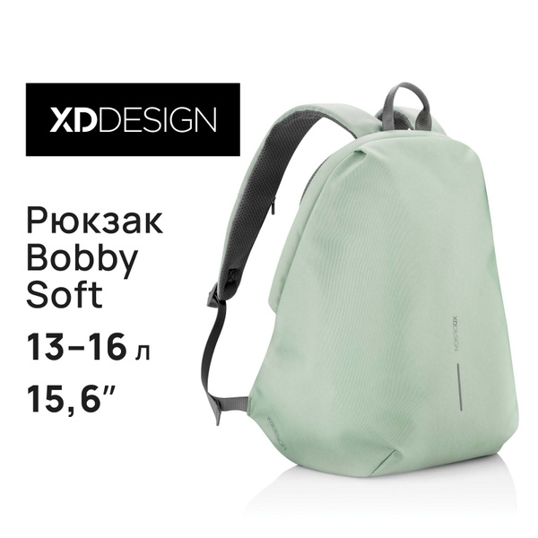 Городской рюкзак XD Design Bobby Soft купить на OZON по низкой цене ...