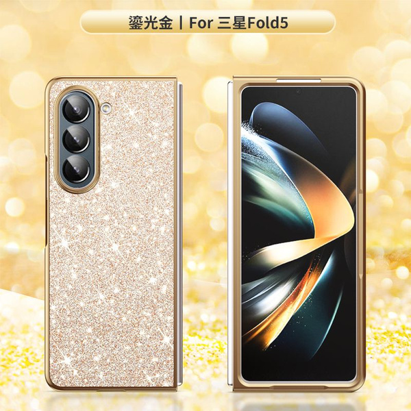 Чехол для Samsung Galaxy Z FOLD5/Самсунг Галакси Зет Фолд 5 Блестящая ...