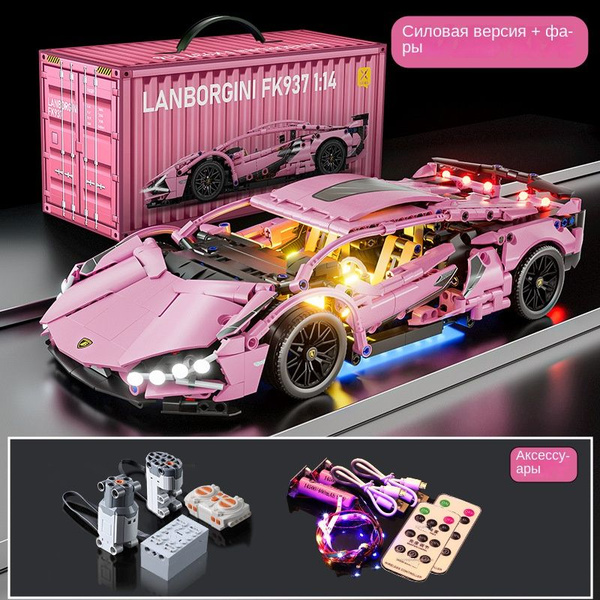 Конструктор Lamborghini для мальчика, машинка на пульте управления ...