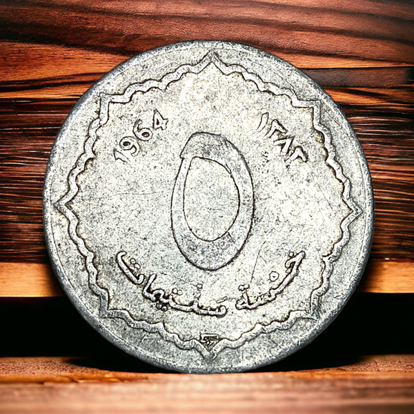 Монета Алжир 5 сантим 1964 года - купить в интернет-магазине OZON с быстрой доставкой (1633421936)