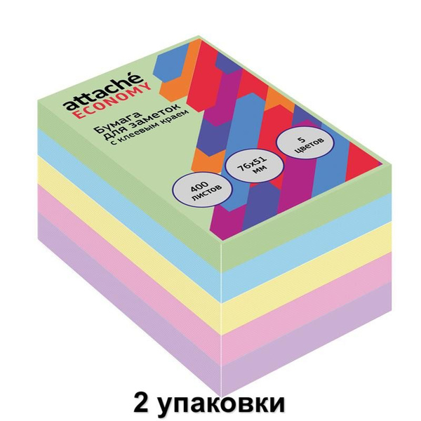 Attache Economy Бумага для заметок с клеевым краем 76x51 мм, 5 цв, 400 листов, 2 уп - купить с ...