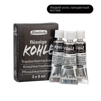 Schmincke Краска масляная 1 шт., 15 мл./ 200 г. - купить с доставкой по выгодным ценам в ...