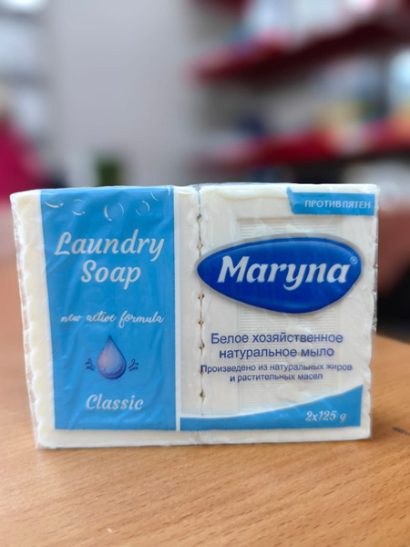 MARYNA Белое хозяйственное натуральное мыло против пятен -2шт*125г пр ...