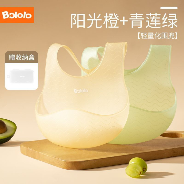 BOLOLO baby eating bib силиконовый водонепроницаемый - купить с ...