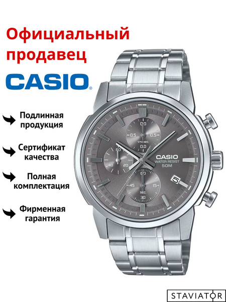 Японские мужские наручные часы Casio Collection Mtp E510d 8a купить с доставкой по выгодным
