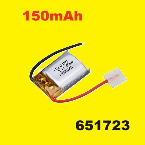 Аккумулятор 3.7V 150mAh 651723 Li-Pol Battery 3,7 Вольт без разъема, запчасти батарейка LI-PO ...