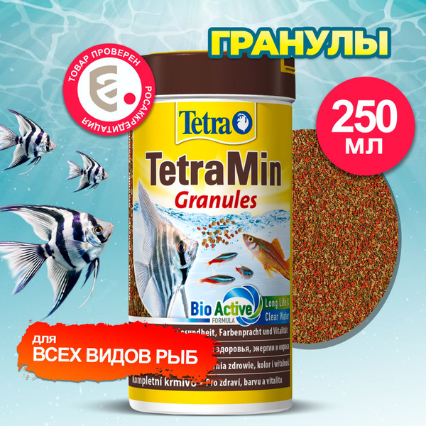 Корм для рыб Tetra TetraMin Granules 250 мл, гранулы для всех видов ...