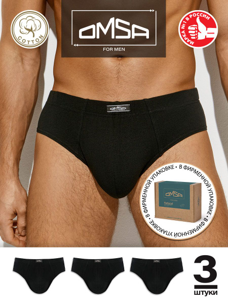 Трусы слипы Omsa, 3 шт - купить с доставкой по выгодным ценам в интернет-магазине OZON (1620605275)