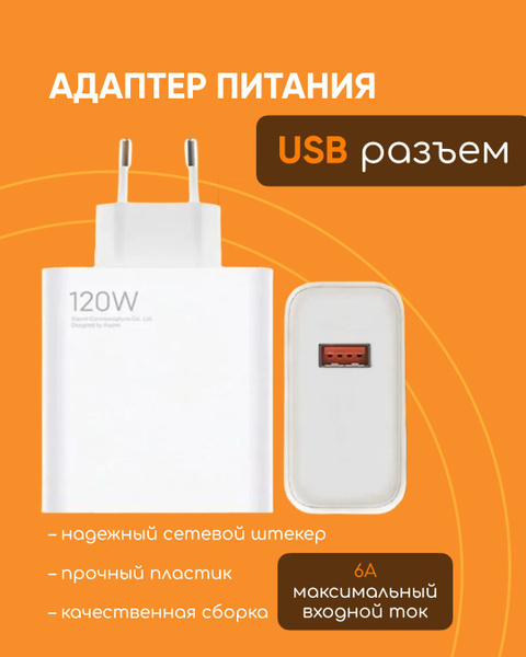 Беспроводное зарядное устройство Блок зарядки, Fast Charge 2.0 - купить ...