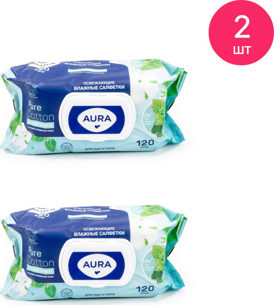 Салфетки влажные Aura / Аура Pure Cotton для рук и тела освежающие ...