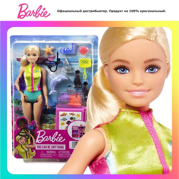 Barbie Marine Biologist HMH26 / Кукла Барби - Морской биолог HMH26 ...