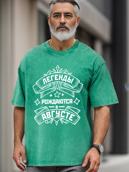 Футболка Мужской yutti зеленый Средний, размер 50 Трикотаж Буквы и цифры, Звезды оверсайз ...