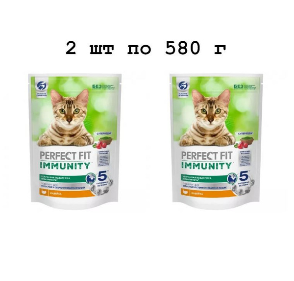 2 уп Perfect Fit Immunity Корм сухой для кошек, индейка, спирулина и ...