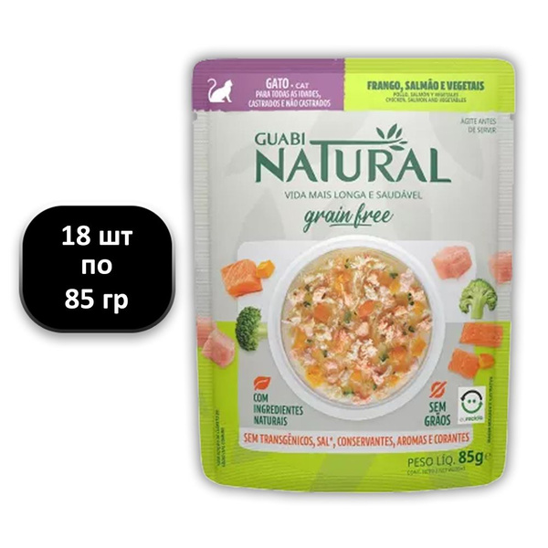 (18 ШТ.) 85 гр., Guabi Natural, Cat, Влажный корм (пауч), беззерновой ...