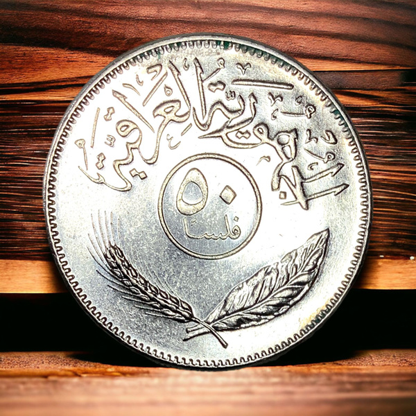 Монета Ирак 50 филсов 1981 года. Пальмы. Люксовое состояние - купить в интернет-магазине OZON с ...