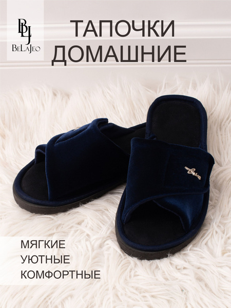 Тапочки BeLaJeo Умные липучки - купить с доставкой по выгодным ценам в ...