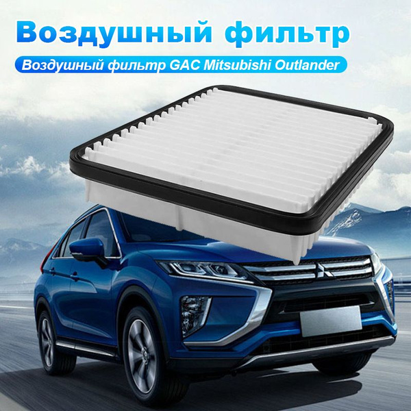 Фильтр воздушный ch-lqq0724 - купить по выгодным ценам в интернет ...