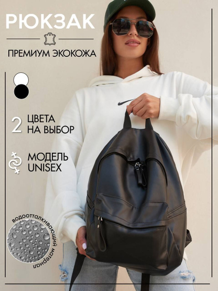 LIMANKA Рюкзак - купить с доставкой по выгодным ценам в интернет ...