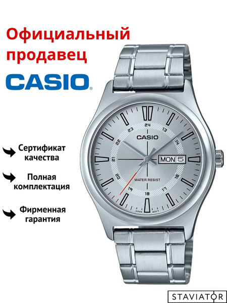 Японские мужские наручные часы Casio Collection Mtp V006d 7c купить с доставкой по выгодным