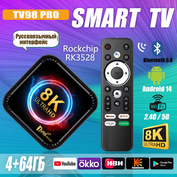 Медиаплеер TV BOX, AV, TF, USB, черный матовый, серый металлик, Android ...