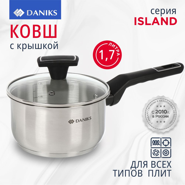 Ковш кухонный с крышкой из нержавеющей стали Daniks 1.7 л купить на OZON по низкой цене (1416962557)