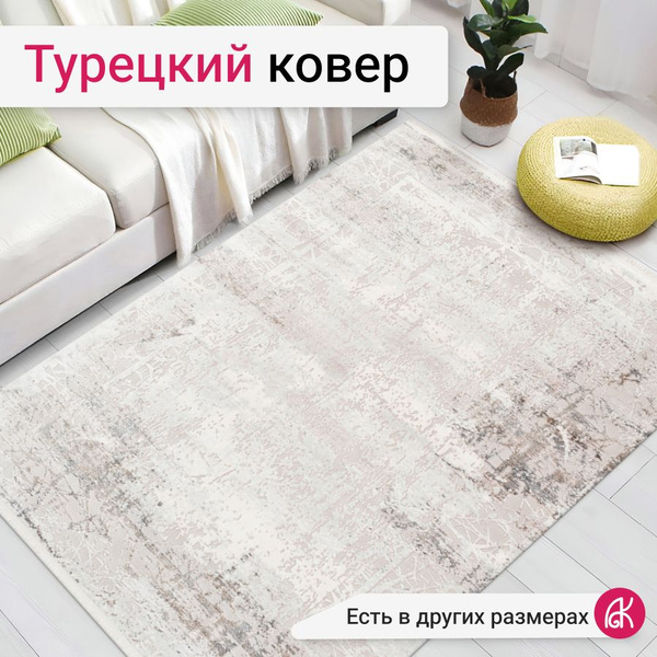 Ковер DURKAR CARPET Royal абстрактный прямоугольник 1 - купить по ...