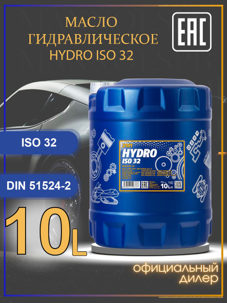 Hydro ISO 32 10L, 1487, масло гидравлическое, Mannol - купить по ...