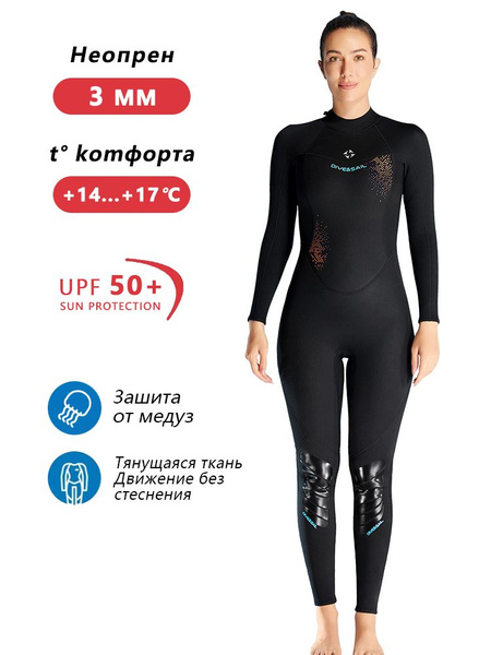 Гидрокостюм DIVE & SAIL, XS, Неопрен, черный купить по низкой цене с ...