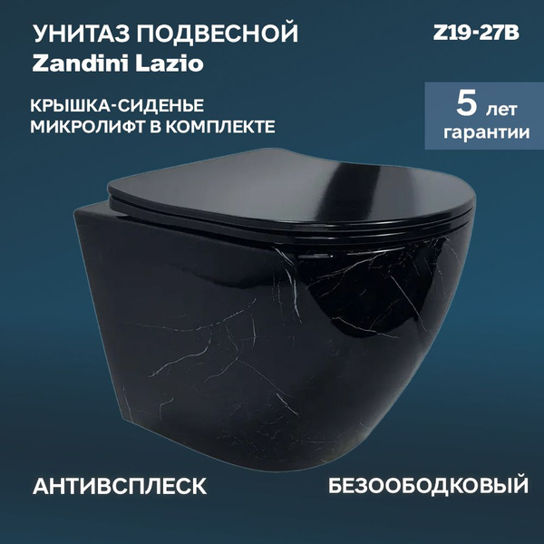 Унитаз Zandini, направление выпуска: Горизонтальное (в стену), Z19-27B ...