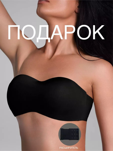 Бюстгальтер Женский Oysho, размер 75, 75A черный Лавсан Испания Пряжка купить c доставкой на ...