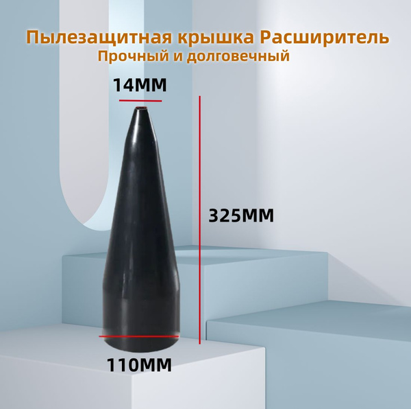 Оправка для пыльника ШРУСа 'применение с набором JTC-1410' JTC-1411 купить на OZON по низкой ...