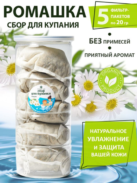 Пена для ванны - купить с доставкой по выгодным ценам в интернет ...