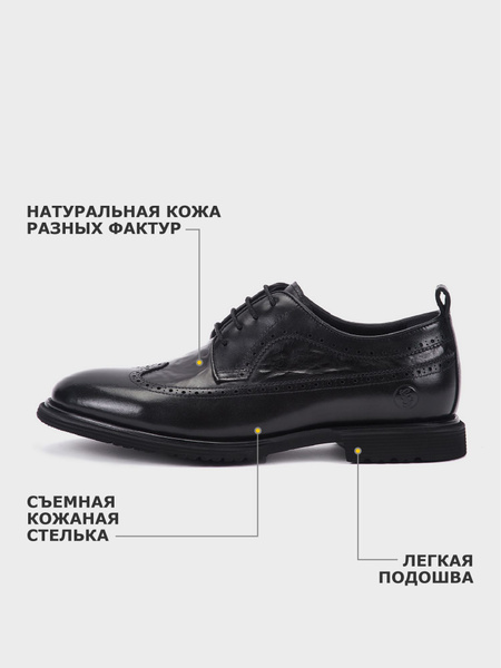 Полуботинки SALAMANDER - купить с доставкой по выгодным ценам в ...
